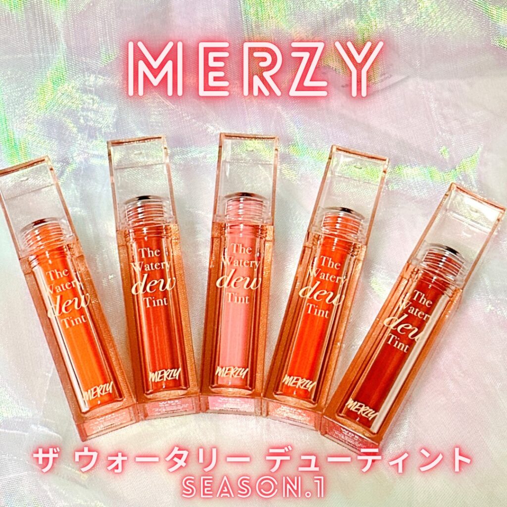 韓国発MERZYのリップ♬ | Kana's cafe time